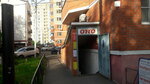 Sanitary engineering shop (ulitsa Lenina No:11, Shchyolkovo-3 Microdistrict), banyo ve klozet mağazaları  Şçolkovo'dan