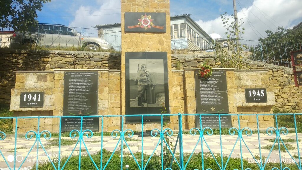 Anıt, heykel Участникам Великой Отечественной войны, Dağıstan, foto