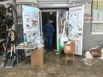 СантехникаAquaSim (Stanislavskogo Street No:60/21), banyo ve klozet mağazaları  Rostov‑na‑Donu'dan