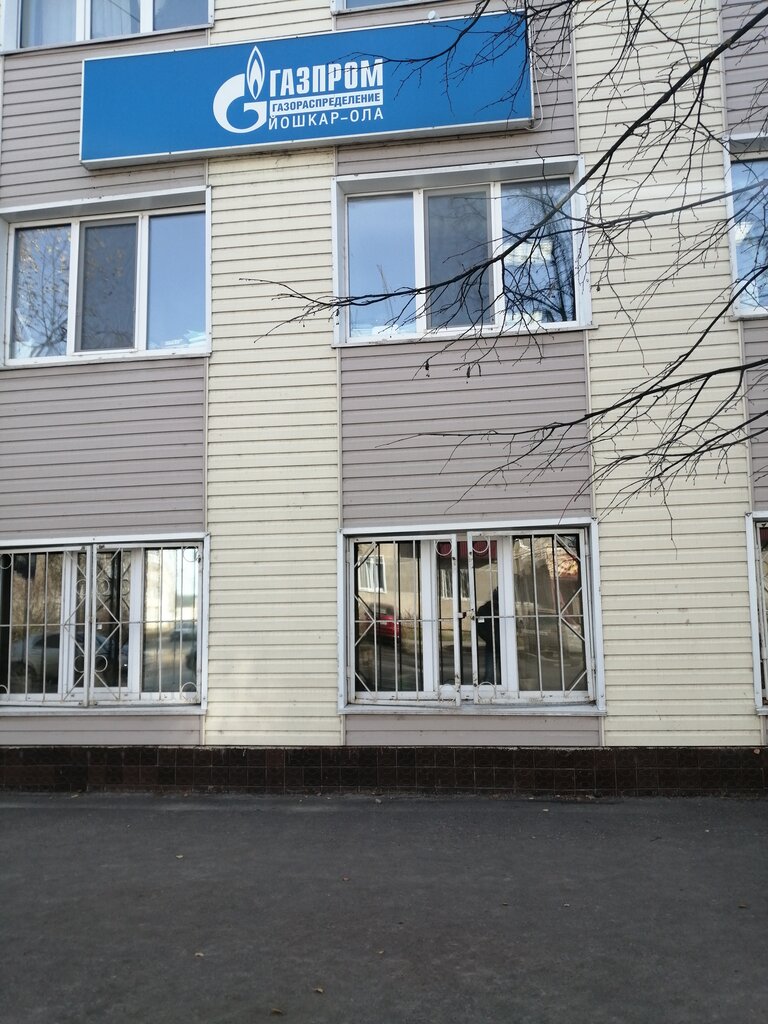 Doğal gaz hizmetleri Gazprom gazoraspredelenie, Volzhsk, foto