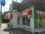 Pizza Express 24 (No:144Б/2с3, Krasnaya Pakhra Villаge), pizzacılar  Moskova'dan