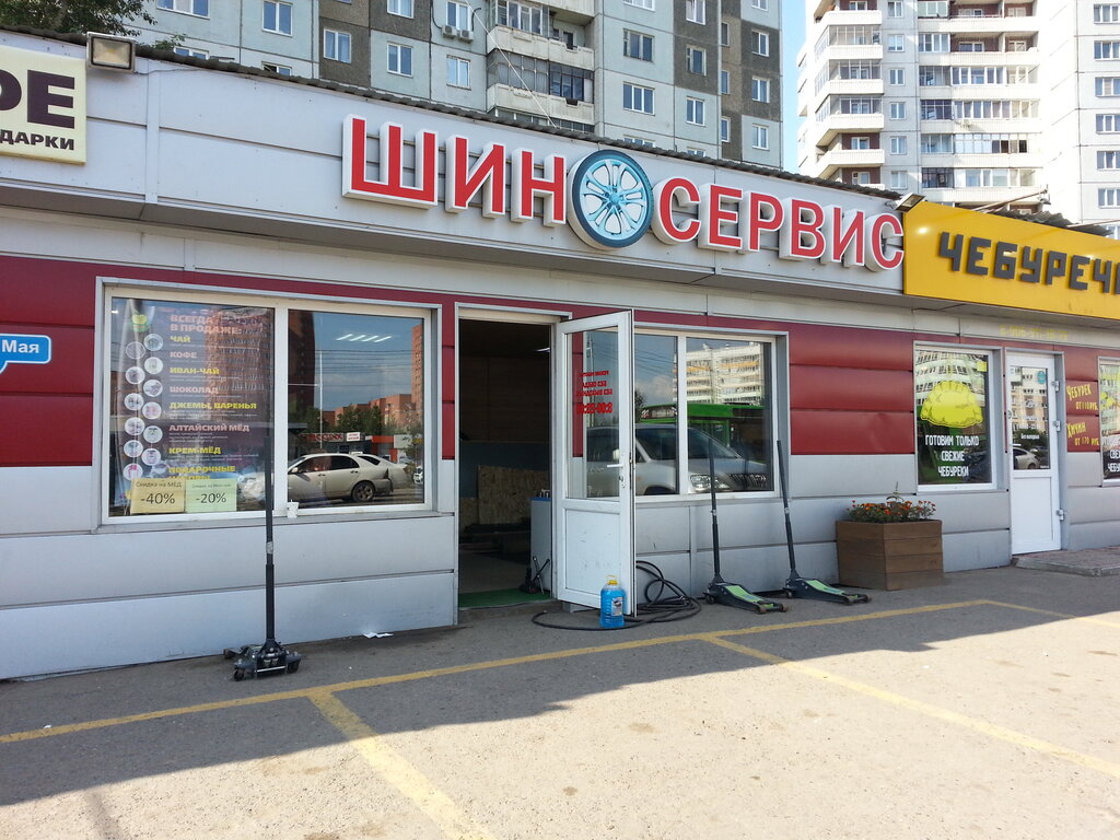Oto lastik tamiri Шип-шина, Krasnoyarsk, foto