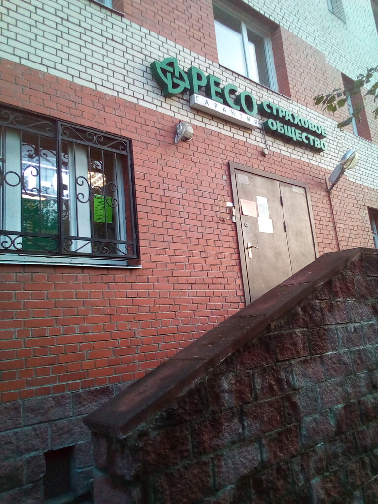 Sigorta şirketleri RESO-Med, Saint‑Petersburg, foto