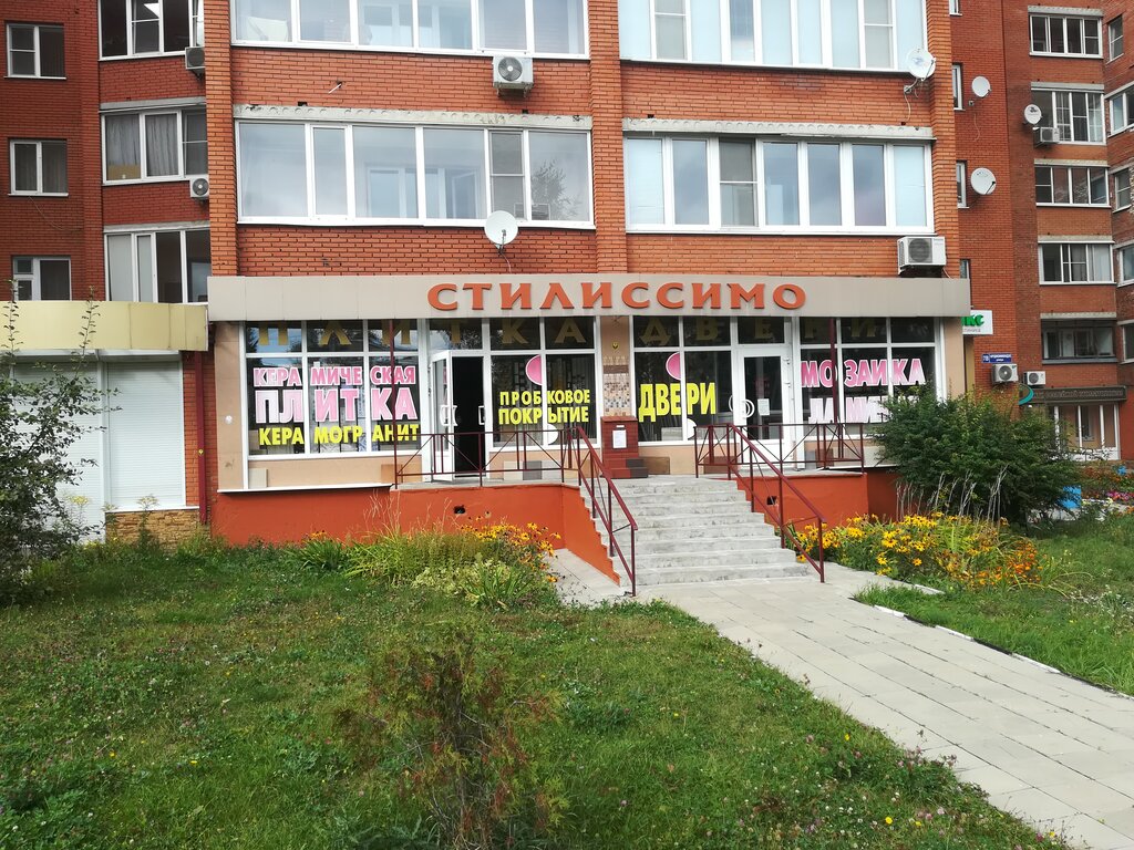 Zemin döşeme üretim ve satış firmaları Stilissimo, Novomoskovsk, foto