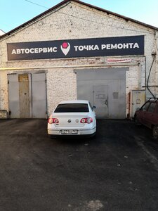 Tochka remonta (Sovetskaya ulitsa No:3, Vyborg), otomobil servisi  Vyborg'dan