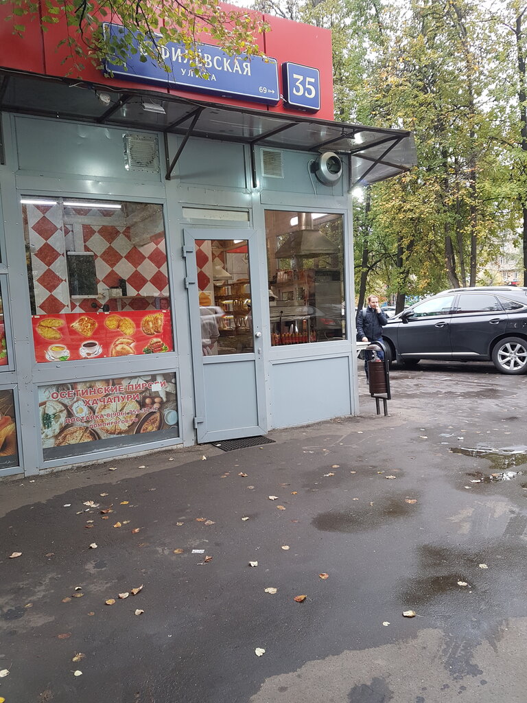 Fast food Фастфуд, Moskova, foto