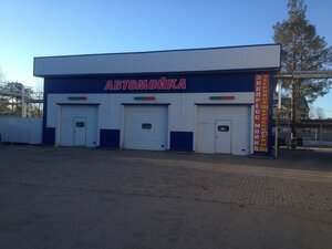 Shaiba (ulitsa Entuziastov No:1А, Udomlya), otomobil servisi  Udomlya'dan