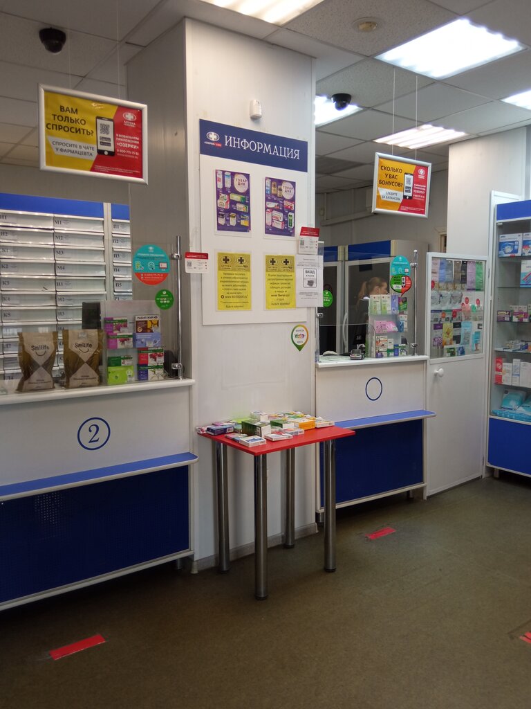 Eczaneler Озерки у дома, Cheboksary, foto