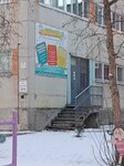 Detsky sad № 539 (Ferganskaya Street No:20Б, Vtorchermet Urban Housing District, Yekaterinburg), anaokulları  Yekaterinburg'dan