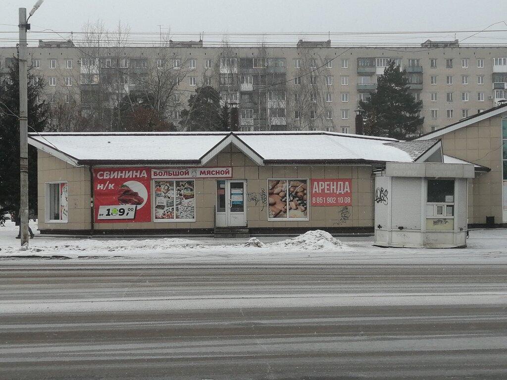 Toptan süt ürünleri Большой мясной, Dzerjinsk, foto