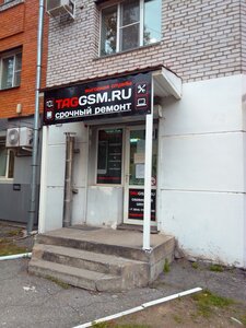 Taggsm.ru (Gerasimova Street No:4), cep telefonu aksesuarları  Habarovsk'tan