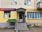 Wildberries.ru (Sovetskiy pereulok No:9А, posyolok gorodskogo tipa Selizharovo), teslimat noktası  Tverskaya oblastından