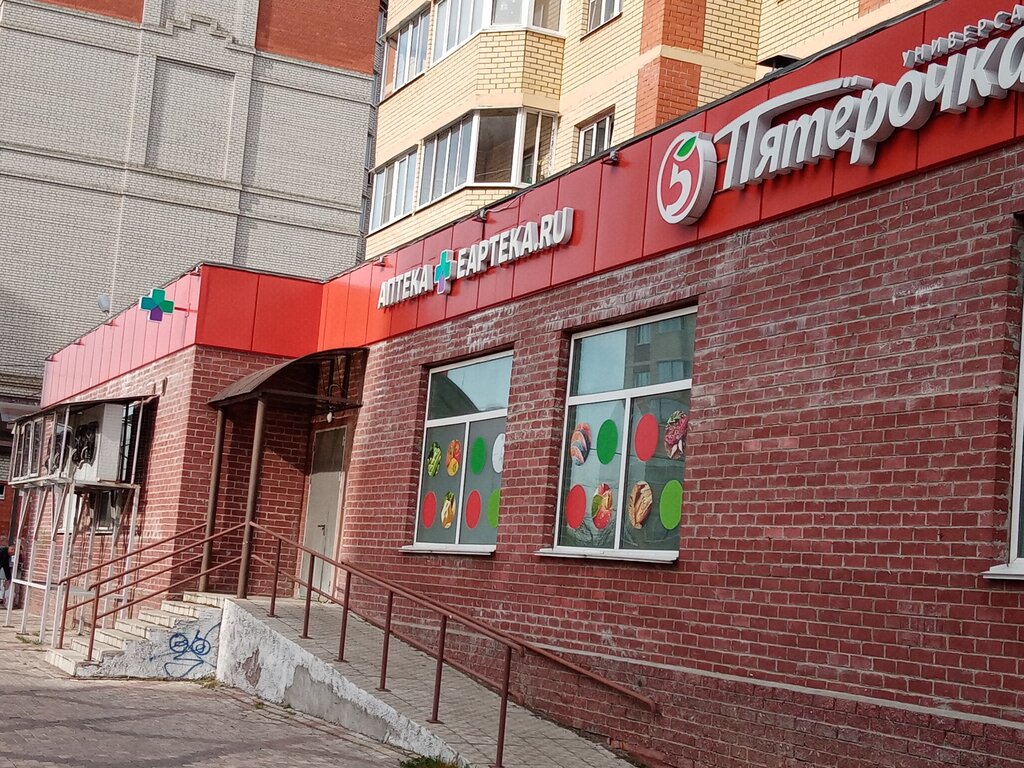Eczaneler Eapteka, Friazino, foto