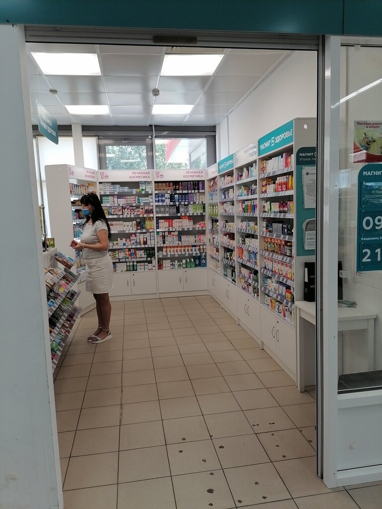 Eczaneler Magnit Apteka, Volgograd, foto