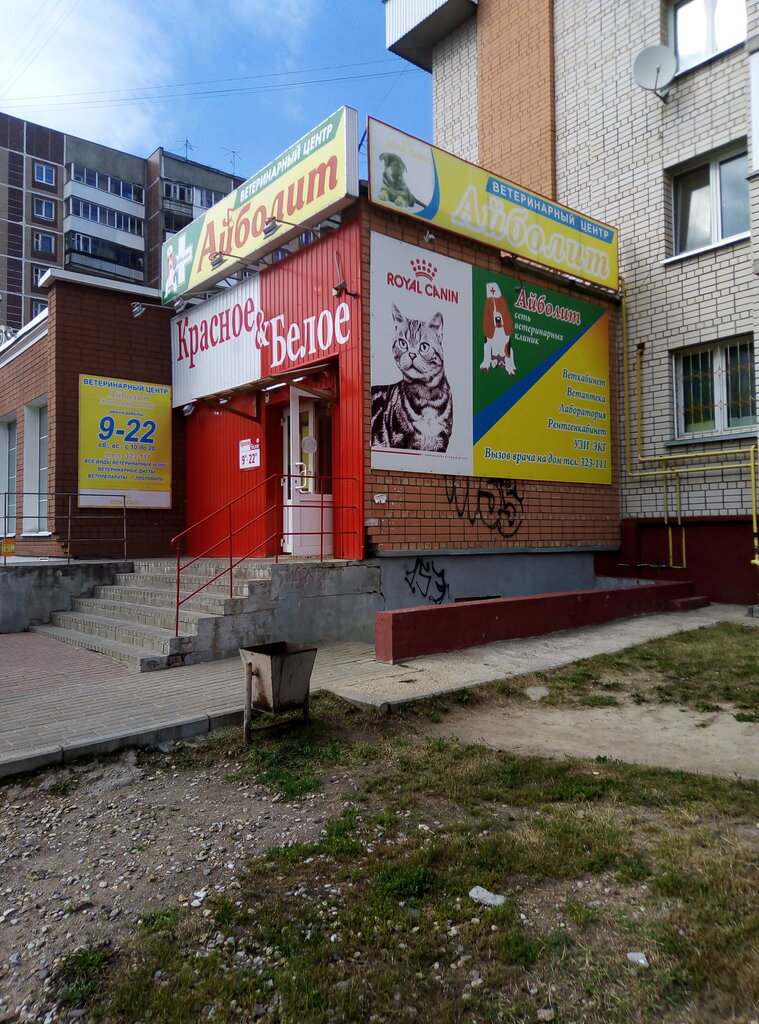 Market Krasnoe&Beloe, Smolensk, foto