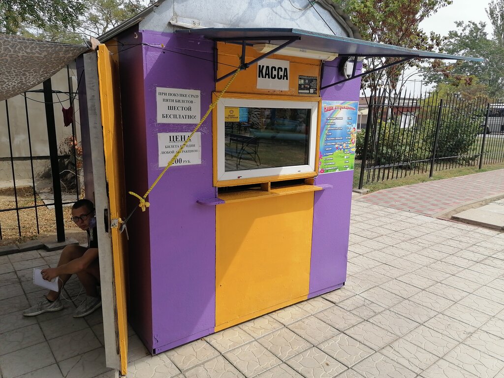 Lunapark Детские аттракционы, Kerç, foto