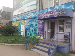 Mariyka (Karla Marksa Street No:108/2, Khabarovsk), kuaförler  Habarovsk'tan