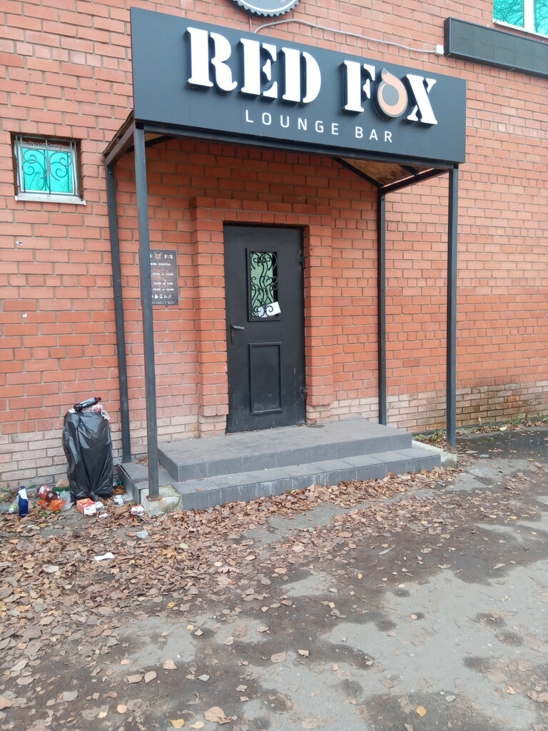 Nargile kafeler Red Fox, İvanovo, foto