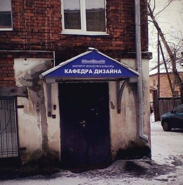 Hazır yemek teslim servisleri Станция Токио, Şçiokino, foto