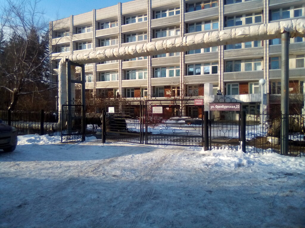 Adli tıp Gkuz Uobsme, Ulyanovsk, foto
