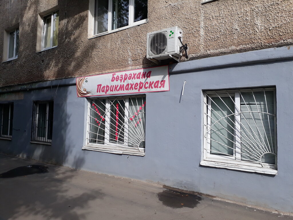 Kuaförler Odessa-lyuks, Ufa, foto