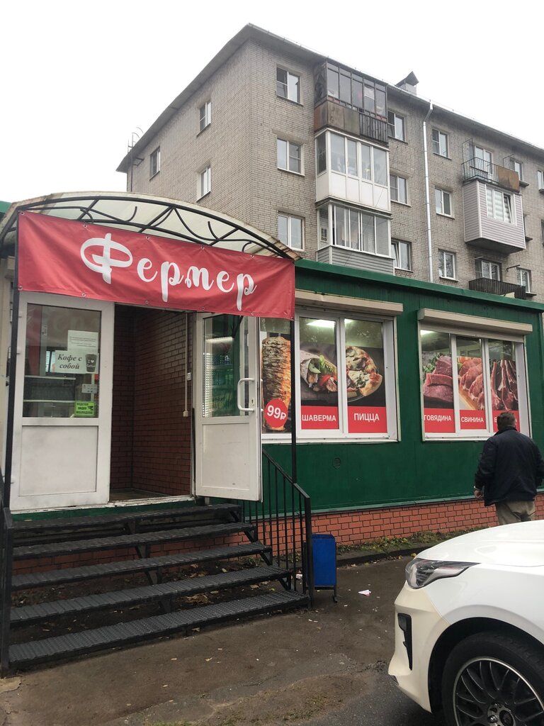 Kasap, şarküteri Фермер, Kirovsk, foto
