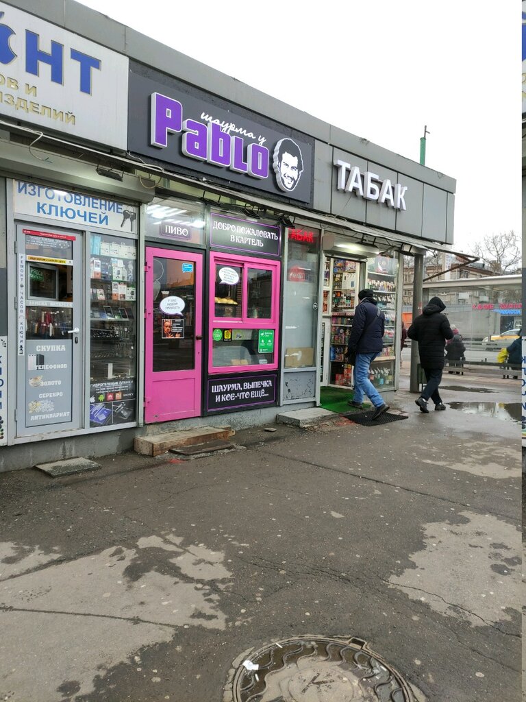 Fast food Pablo, Moskova, foto