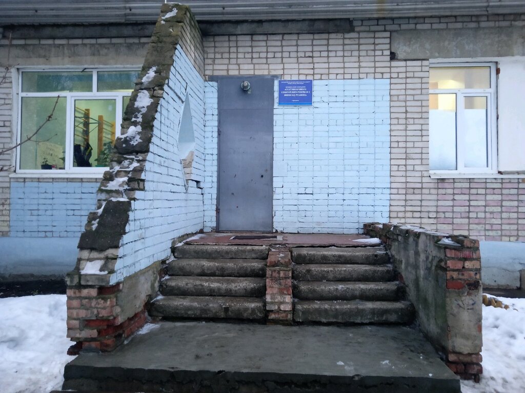 Spor okulları Спортивная школа олимпийского резерва № 3 имени В. И. Русанова, Yaroslavl, foto