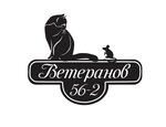 Железный Город (Lenina Street No:29), metal ürün firmaları  Arhangelsk'ten