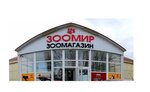 Zoomir (Pobedy Street No:141А, Labinsk), petshop  Labinsk'ten