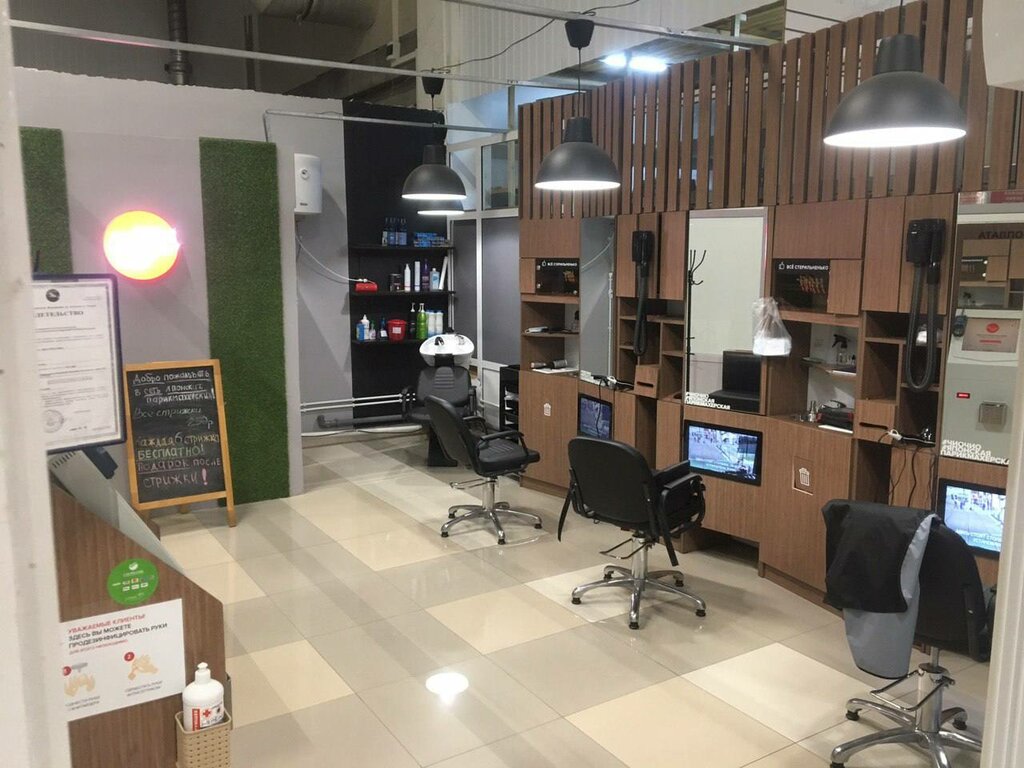 Kuaförler Chio Chio, Ulan‑Ude, foto