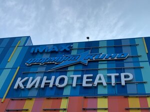 Sinemalar Formula Kino Planeta, Novokuznetsk, foto