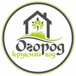 Огород круглый год (Maskowskaja vulica No:326/3), bahçecilik mağazaları  Brest'ten