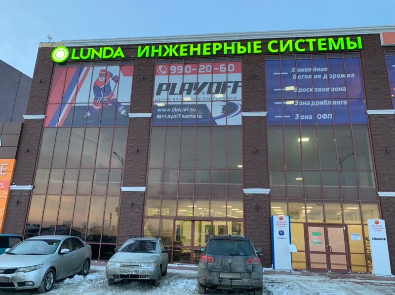 Kazan ve kazan ekipmanları Lunda, Samara, foto