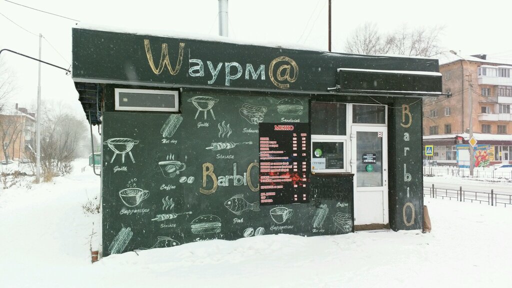 Fast food BarbiQ, Omsk, foto