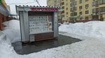 Снежный городок (Stroiteley Boulevard No:28), dondurmacılar  Kemerovo'dan