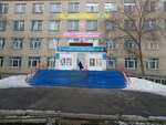 Русичи (Novo-Astrakhanskoye shosse No:41), spor kulüpleri  Saratov'dan