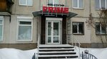 Prime (Sovetskoy Armii Street No:39), web tasarım hizmetleri  Magnitogorsk'tan