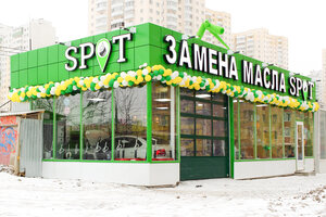 Spot (Visherskaya Street No:11), otomobil servisi  Saint‑Petersburg'dan