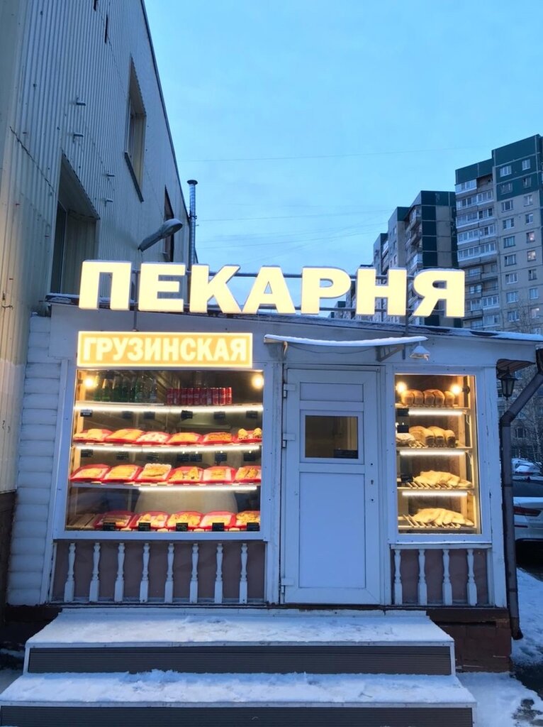 Fast food Shawarma, Saint‑Petersburg, foto