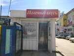 Молочный вкусъ (проспект Генерала Острякова No:192Г), süt ürünleri satış mağazaları  Sevastopol'dan
