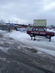 ShinyDiski37 (Ivanovo, 1st Vysokovoltniy Lane), jant ve lastikçiler  İvanovo'dan