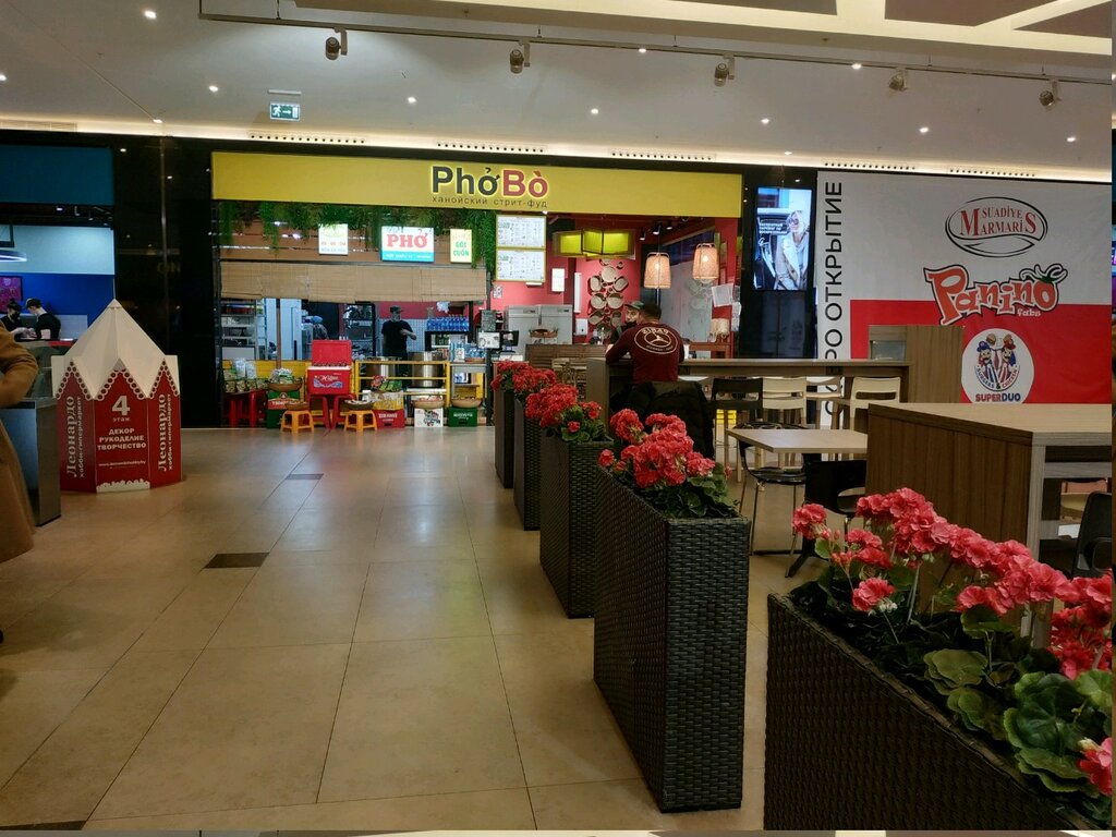 Fast food Pho Bo, Minsk, foto