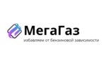 МегаГаз (Volochayevskaya ulitsa No:27), lpg kurulumu  Sterlitamak'tan