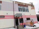 Старая крепость (ulitsa Uralskikh Kommunarov No:124, Sortirovochnyy Urban Housing District, Novaya Sortirovka Microdistrict), kafe  Yekaterinburg'dan