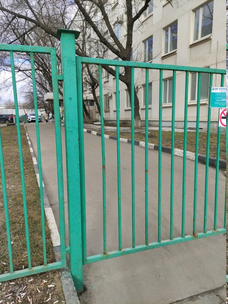 Poliklinikler Диагностический центр № 3, филиал № 5, Moskova, foto