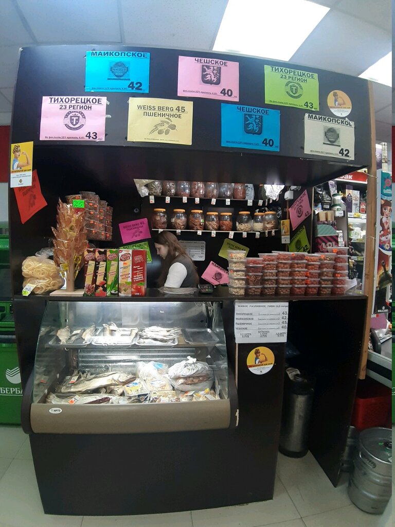 Bira dükkanı Chernomorskij Rozliv, Soçi, foto