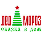 Zakaz Deda Moroza - Skazka V dom (Moscow Region, Dmitrov), çocuklar için kutlama organizasyonları  Dmitrov'dan
