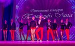 Лига (Shumilova Street No:33), dans okulları  Cheboksary'den