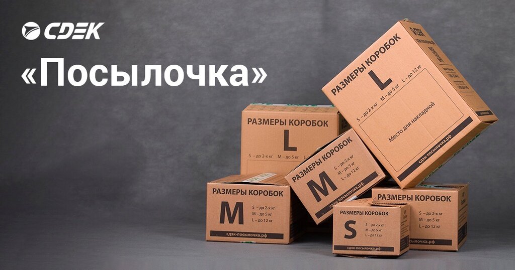 Nakliye firmaları Cdek, Kostroma, foto